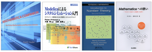 New Wolfram Technologies Books Reach a Global Audience—Wolfram Blog