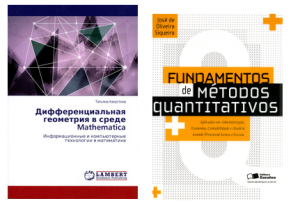New Books Using Wolfram Technologies—Wolfram Blog